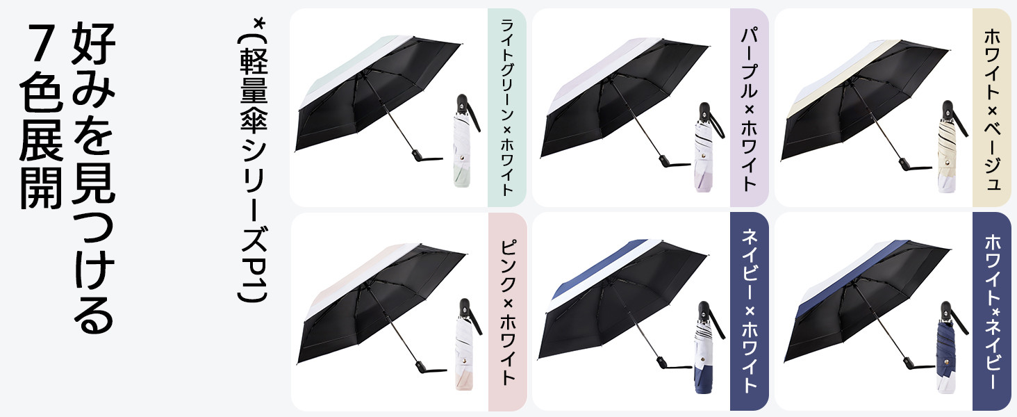 Amazon | konciwa 日傘 軽量 折りたたみ傘 UVカット率100% 完全遮光 遮熱 晴雨兼用 コンパクト 紫外線遮断 日焼け防止 耐風撥水 梅雨対策 携帯便利 収納ポーチ付き ...