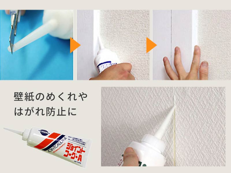 Amazon | 壁紙屋本舗 壁紙 生のり付き クロス コンクリート 灰色 グレー サンゲツ RE55614 幅92cm×15m 施工道具7点セット ハンドコーク 【受注生産品・キャンセル不可 ...