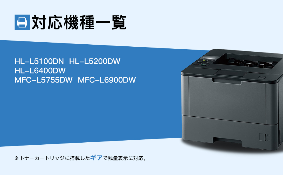Amazon.co.jp: 【マタインク】TN-62J 互換トナーカートリッジ ブラザー(Brother)対応 TN 62J 黒3本 互換トナー 対応機種：HL-L6400DW HL ...