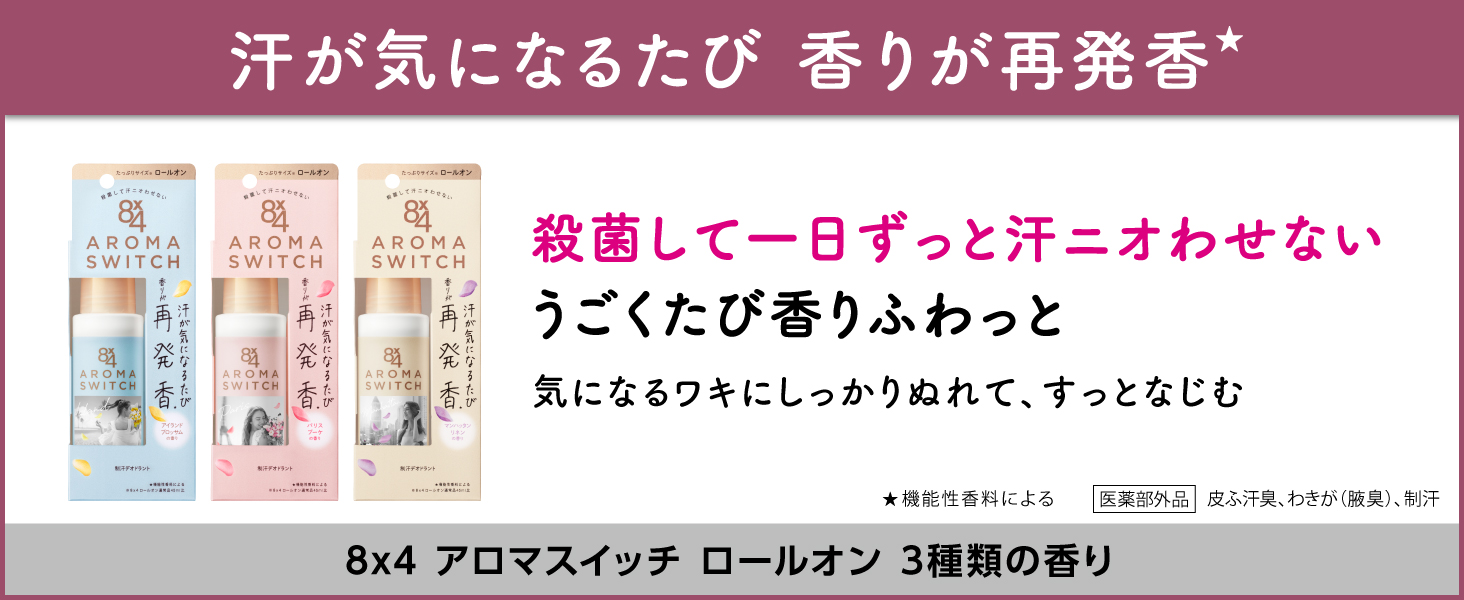 Amazon.co.jp: 【医薬部外品】8X4デオドラントパテ 25g 制汗剤 汗・ニオイ悩みに 直ヌリ 無香 : ビューティー