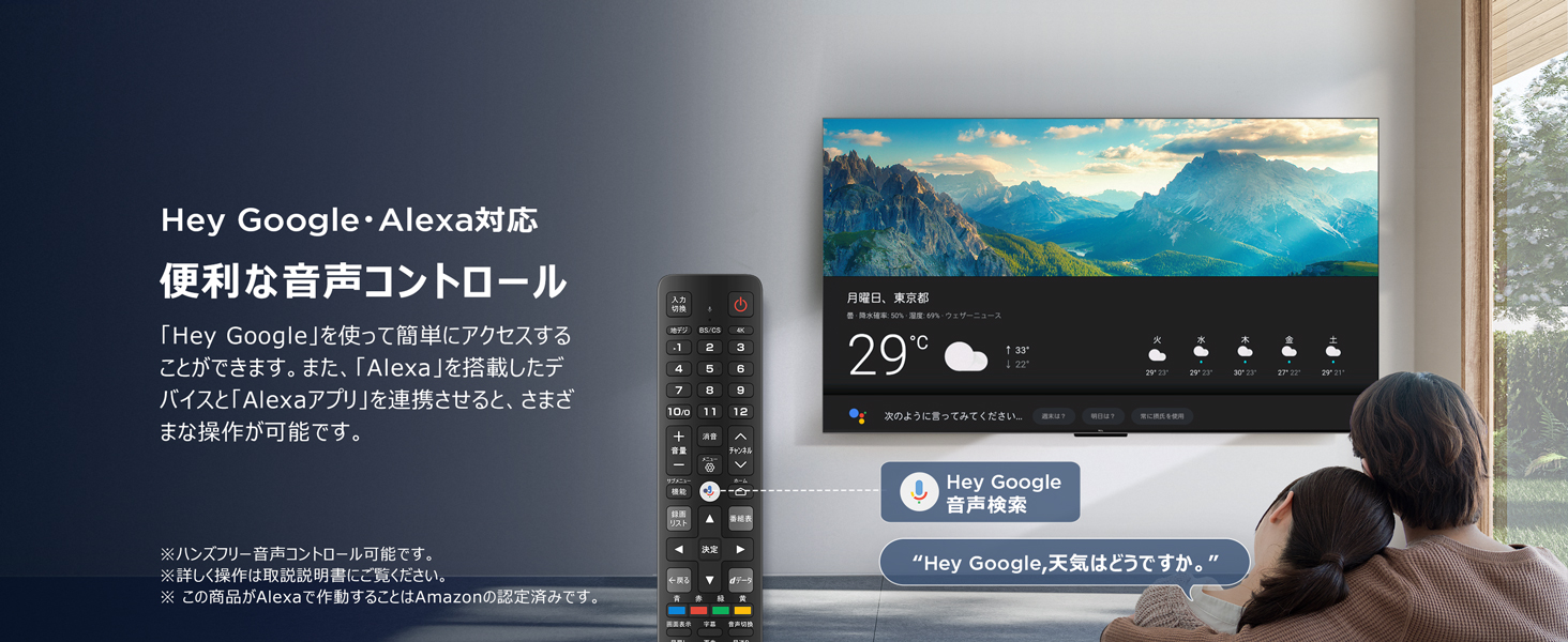 Amazon | 【Amazon.co.jp限定】 TCL 85V型 テレビ 4K液晶 倍速 量子ドットMiniLED 85QM8B Google TV AirPlay2 ネット動画対応 ...