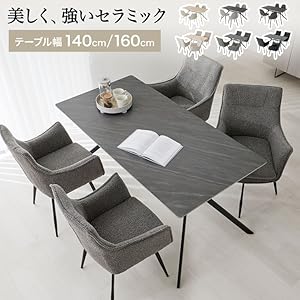 Amazon｜LOWYA ロウヤ ダイニングセット テーブル チェア 5点セット 4人掛け ダイニングテーブル セラミック天板 クロス脚 角丸加工 アジャスター付き 回転チェア 幅140cm ...