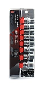 Amazon | SK11 インパクトソケットセット SHS409P クリップ色:青 差込角:12.7mm 9点 1セット | ソケットレンチ