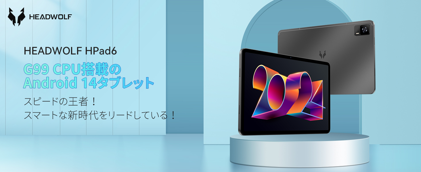 Amazon.co.jp: 【初登場 Widevine L1対応 G99】Headwolf HPad6 Android 14 タブレット 12インチ、2000x1200 FHDスクリーン ...