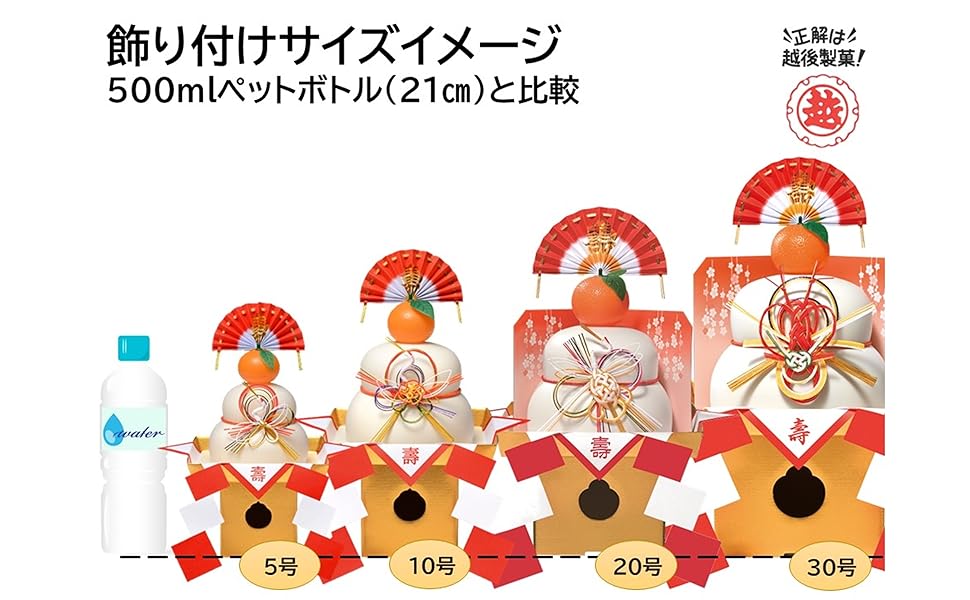 Amazon.co.jp: 越後製菓 越後の鏡餅 切餅個装入 3号 66g : 食品・飲料・お酒