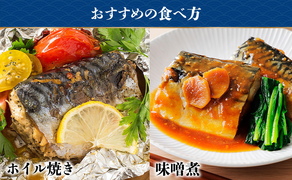 Amazon.co.jp: 食の達人 訳あり トロさば 2kg 無塩 鯖 骨なし : 食品・飲料・お酒