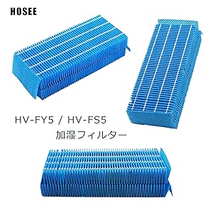 Amazon.co.jp : HV-FY5 加湿器交換用フィルター HV-FS5 互換品 空気清浄機 HV-E50 HV-C70 HV-F50 HV-F70 HV-G50 HV-G70 HV ...
