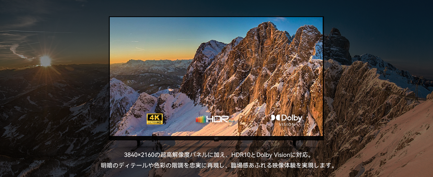 Amazon | FPD チューナーレス テレビ 4K 65インチ Google TV 65V型 液晶 ネット動画対応 スマート テレビ eARC HDMI 2.1 大型 Smart TV ...