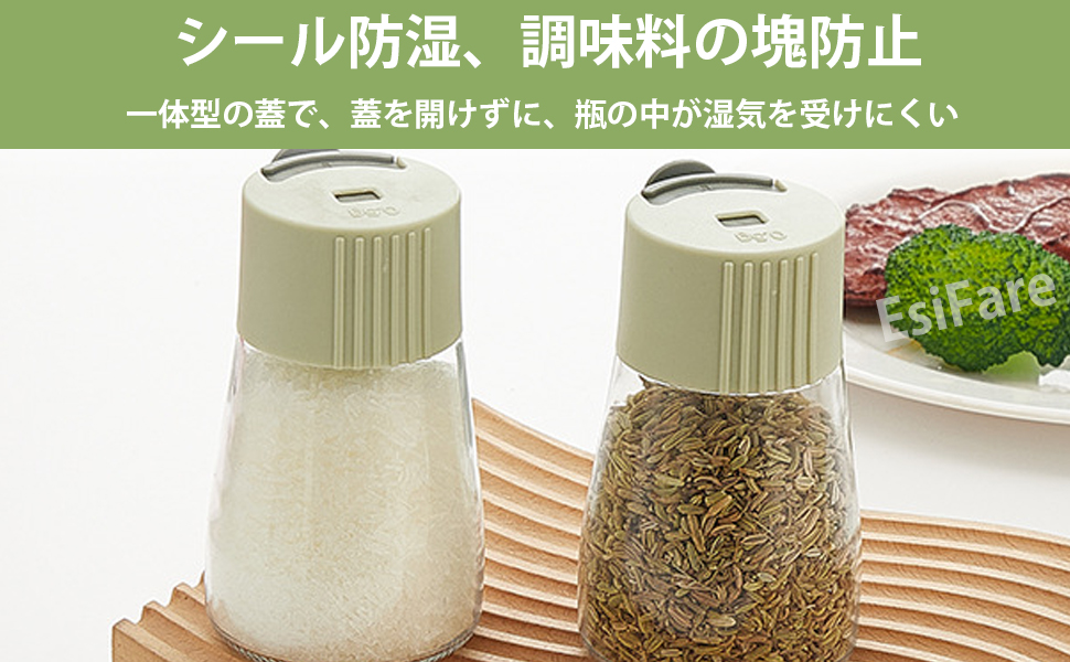 Amazon | EsiFare 塩入れ容器 スパイス入れ 調味料入れ 砂糖塩入れ容器 胡椒入れ 調味料ポット 滑り止め 使いやすい 人間工学 透明性 密閉性 ‌ 定量約0.5g 約10.7 ...