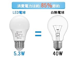 Amazon | ORALUCE LED電球 E26口金 40W相当 昼白色 5000k 5.3W 530lm 220度広配光 高演色 調光不可 2個入 LDA5N-G-E26 ...