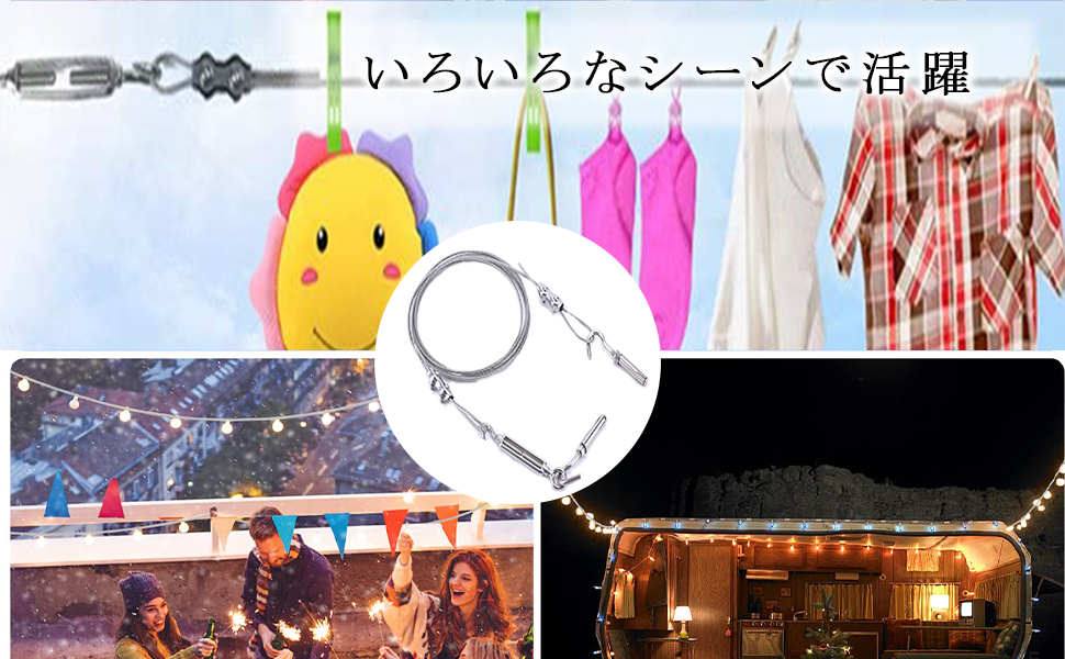 Amazon.co.jp: DEWEL 洗濯ロープ 室内物干しワイヤー 物干し 耐荷重60kg 長さ調節可能 ステンレス ロープ 物干しロープ カーテンワイヤー 洗濯ワイヤー 洗濯紐 屋外 ...