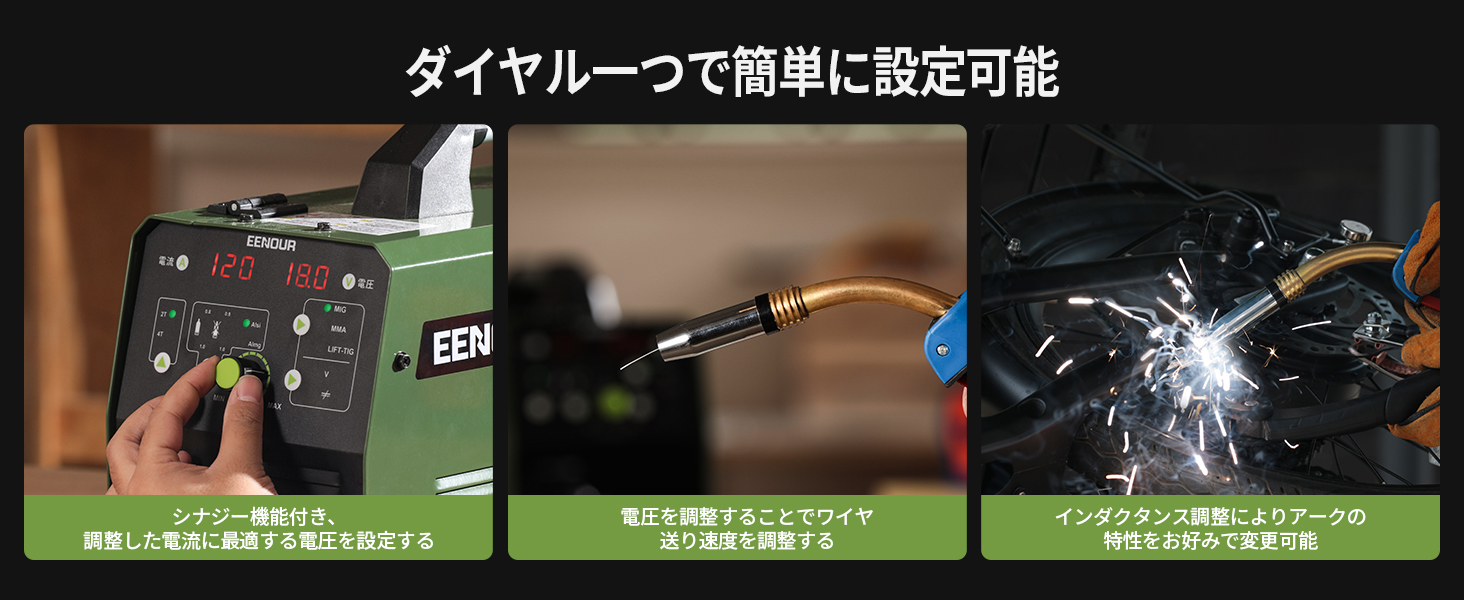 Amazon | EENOUR パルス溶接機 MIG160P アルミ溶接機 100V・200V兼用 1台5役 多機能半自動溶接機 PULSE・ガスMIG・ノンガスMIG·被覆アーク·LIFT ...