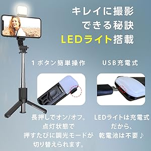Amazon | TOKAIZ 自撮り棒 ライト付き スマホ 三脚 コンパクト セルカ棒 リモコン付き iphone android Bluetooth 対応 ロング 軽量 セルフィー棒 ...