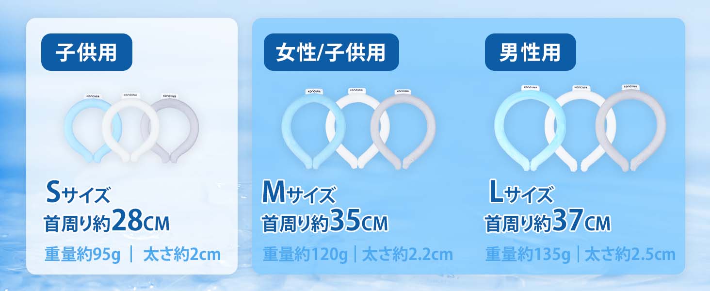 Amazon.co.jp: konciwaアイスリング 二重管設計 冷感 長持ち 28℃以下で自然凍結 結露しない 蛍光デザイン 熱中症対策 冷却グッズ 大人 ネッククーラー 子供子供 男女 ...