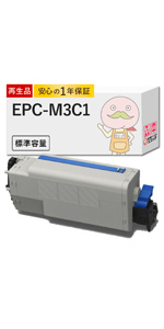 Amazon.co.jp: 【エコッテ】 OKI (沖)用 EPC-M3C1 リサイクルトナー 通常容量 ブラック (黒) 1個 COREFIDO COREFIDO コアフィード B801n ...