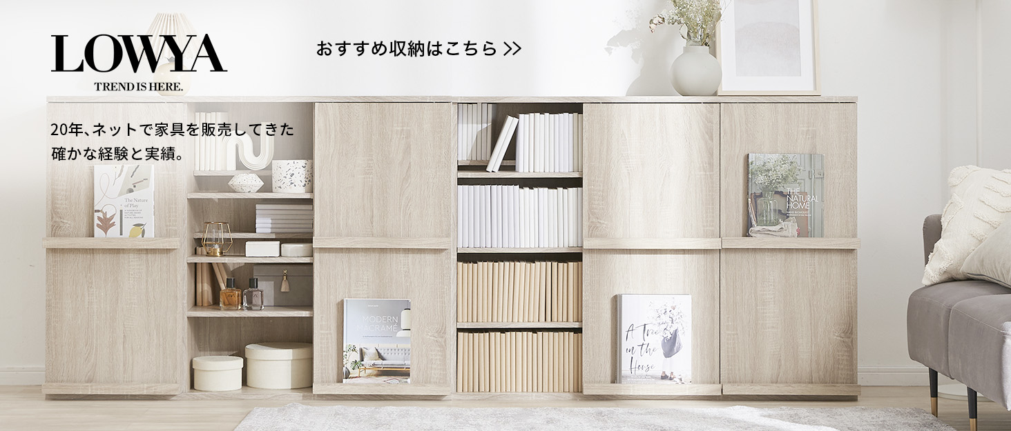 Amazon｜LOWYA ロウヤ 食器棚 キッチンボード キッチン収納 キャビネット 約幅120cm 収納 おしゃれ 大容量 ウォルナット｜食器棚 オンライン通販