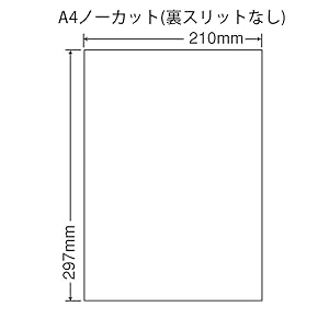 Amazon.co.jp: SCL-7(VP) ナナクリエイト 耐水光沢紙ラベルシール 1ケース 400シート A4 ノーカット 1面 210×297mm カラーレーザープリンタ用 nana ...