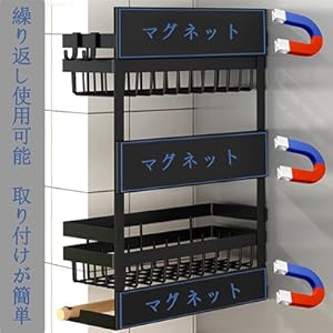 Amazon.co.jp: DEWEL 冷蔵庫ラック 洗濯機収納ラック マグネットラック 調味料ラック 冷蔵庫 洗濯機壁収納ラック ブラック 耐加重 10KG 3層 : ホーム＆キッチン