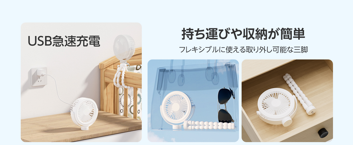 Amazon | 【弥生日和】 卓上扇風機 360度角度調整 くねくね USB扇風機 三脚タイプ 小型 5WAY 卓上/吊り下げ/手持ち/巻き付け/スマホスタンド LEDライト搭載 風量3段階 ...
