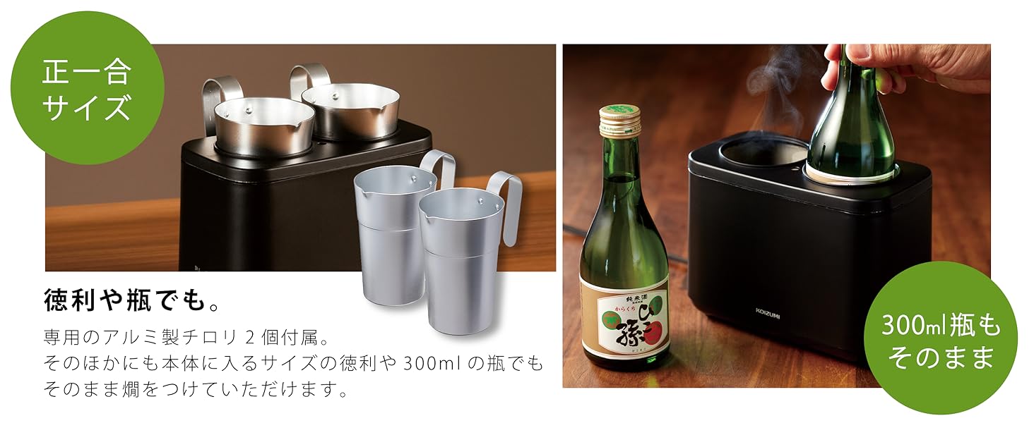 Amazon | コイズミ 酒燗器 かんまかせ 湯煎タイプ 5段階温度調節 保温機能付き ブラック KOP-0400/K | コイズミ(Koizumi) | 保温ジャー 通販