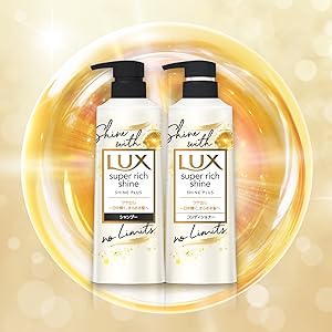 Amazon | LUX(ラックス) スーパーリッチシャイン シャインプラス コンディショナー 詰め替え用 290g | LUX(ラックス) | リンス・コンディショナー 通販