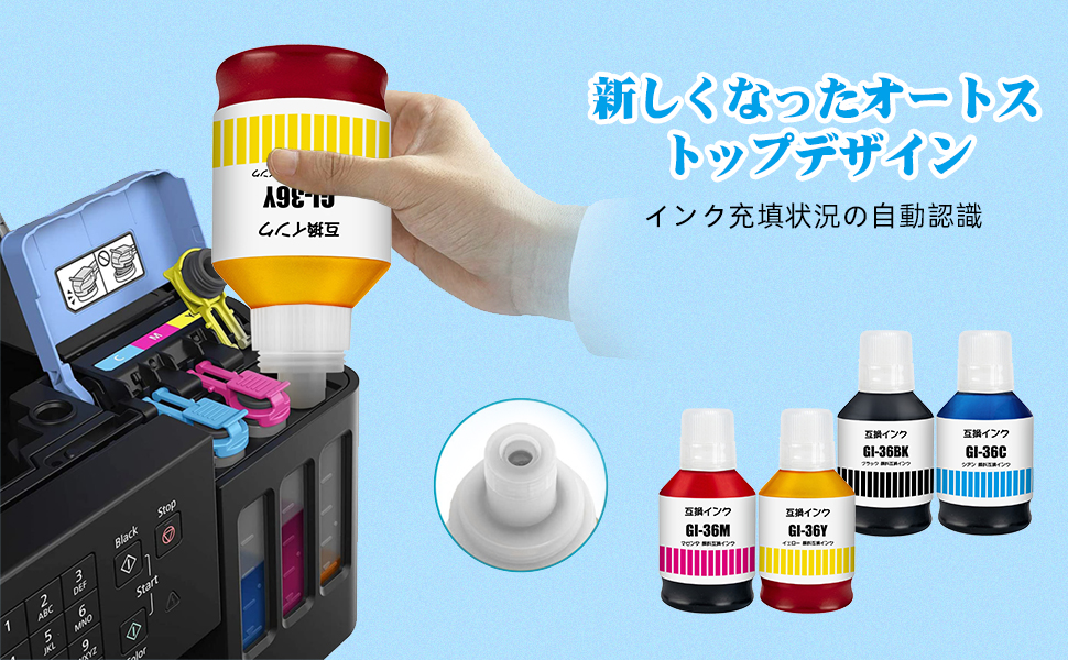 Amazon.co.jp: Canon GI-36 GI36 キヤノン用 互換インクボトル 4色セット 対応機種: Canon MAXIFY GX7030 GX6030 GX5030 ...