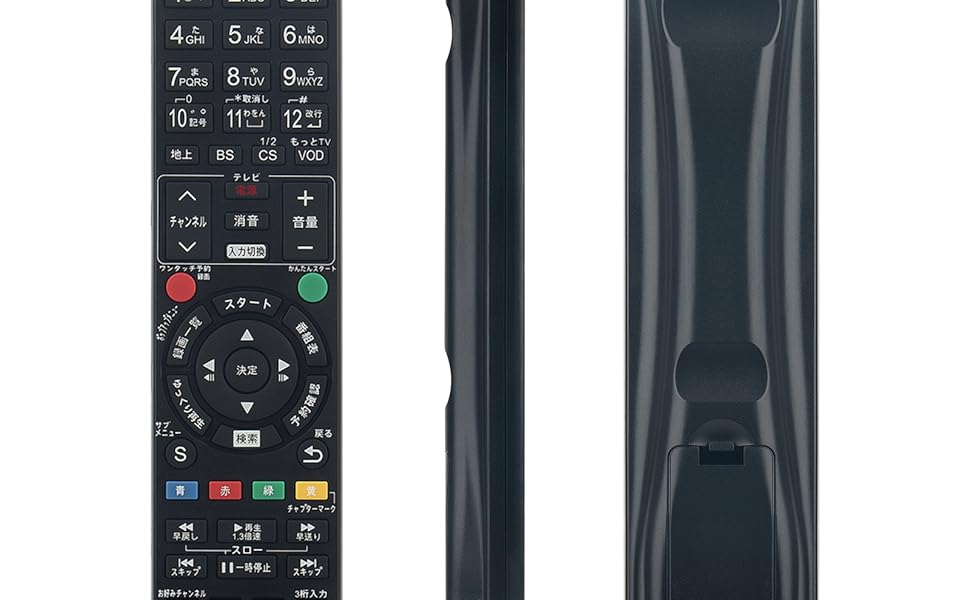 Amazon | PerFascin 代用リモコン fits for N2QAYB000920 N2QAYB000906 N2QAYB000808 N2QBYB000021 パナソニック ...