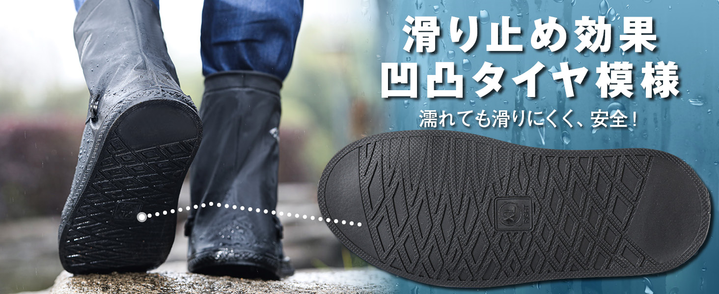Amazon | [GOKEI] レインシューズ シューズカバー 完全防水 靴 【厚めPVC 滑り止め 耐摩耗 反射素材】 レインブーツ 靴カバー 携帯 メンズ レディース ブーツカバー 雨 ...
