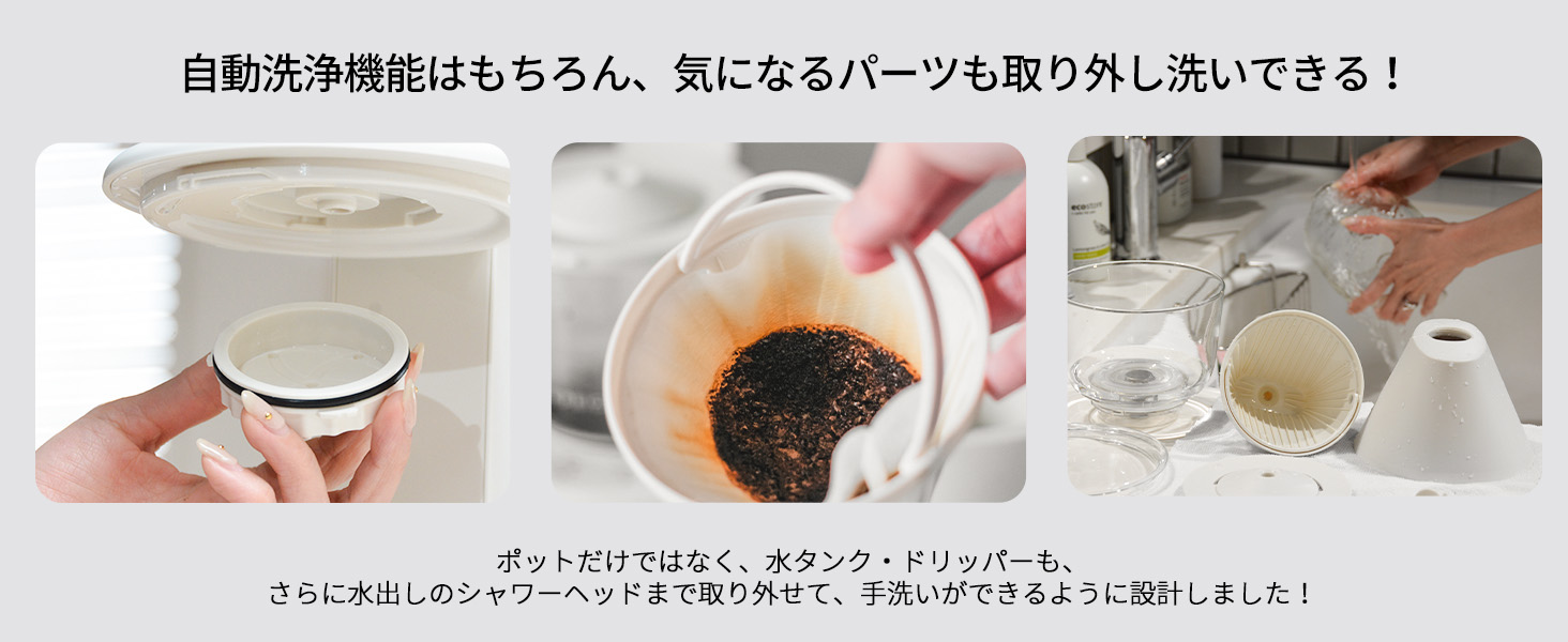 Amazon.co.jp: 「WBC世界チャンピオン井崎英典が全面監修」エペイオス(Epeios) Moccaドリップコーヒーメーカー 3つの抽出モード 18-22%の最適な抽出率 大容量 ...