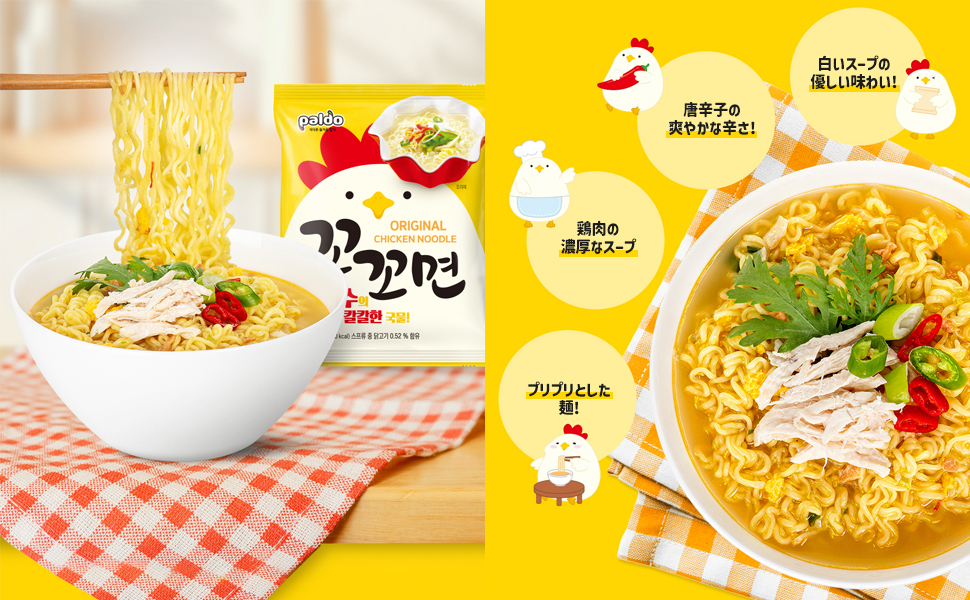 Amazon | パルド ココ麺 1パック (120g×5袋入り) | Paldo | ラーメン 通販
