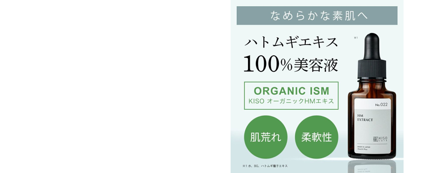 Amazon.co.jp: KisoCare ナイアシンアミド 美容液 高濃度 20% 【化粧水と合わせて使える多機能美容液】高保湿 PCA亜鉛 4% 配合 キソ ナイアミドエッセンス NA ...