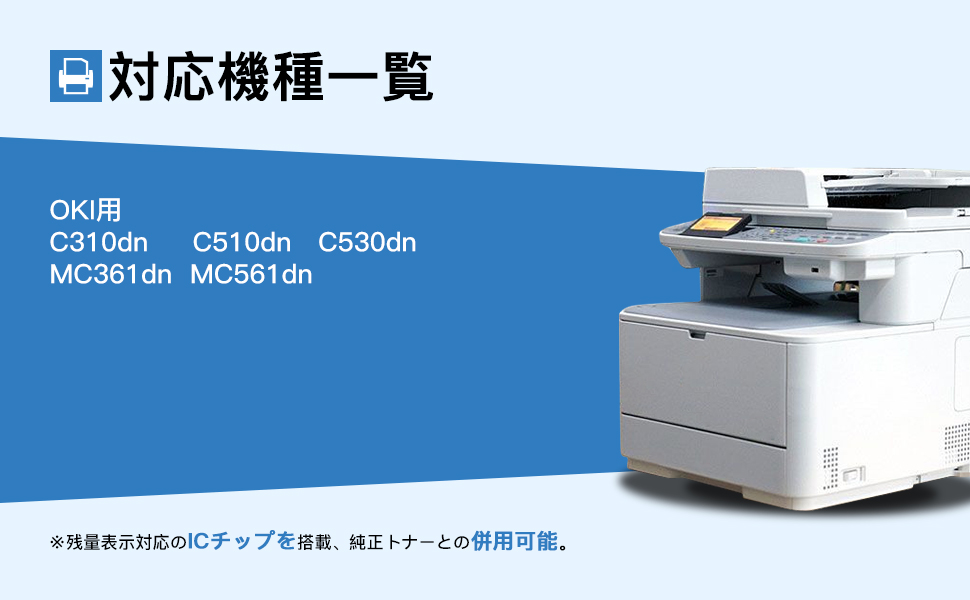 Amazon.co.jp: 【マタインク】TNR-C4H 互換トナーカートリッジ OKI対応 TNR-C4HK1 TNR-C4HC1 TNR-C4HM1 TNR-C4HY1 4色セット 互換 ...