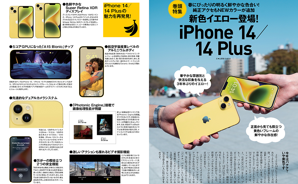 Mac Fan 2023年5月号 | Mac Fan編集部 |本 | 通販 | Amazon