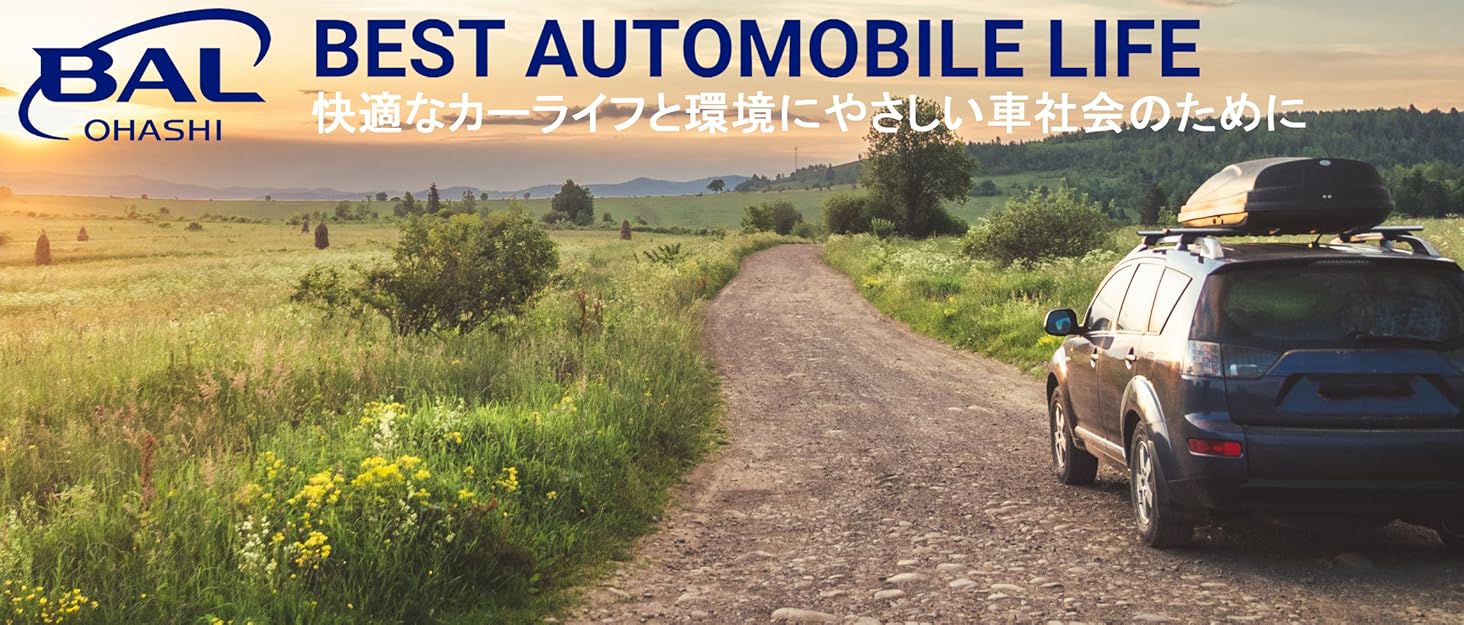 Amazon | BAL(大橋産業) バッテリー 充電器 オール チャージャー ALL CHARGER 12V No.2713 | カーバッテリー充電器 | 車＆バイク