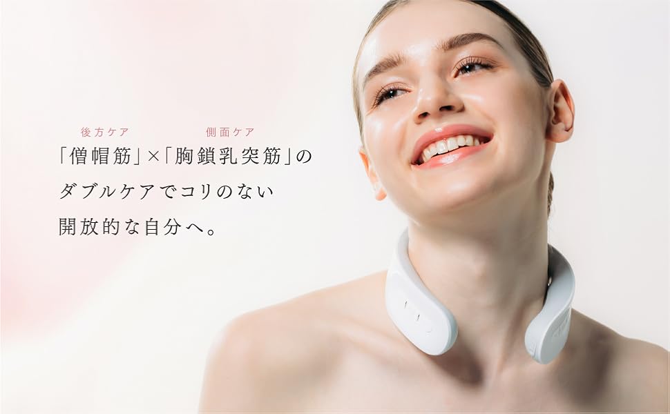 Amazon.co.jp: MYTREX マイトレックス DR. HEAT NECK ホワイト ネックマッサージャー EMS 肩こり解消 首 ドクターヒートネック MT-DRHN21W ...