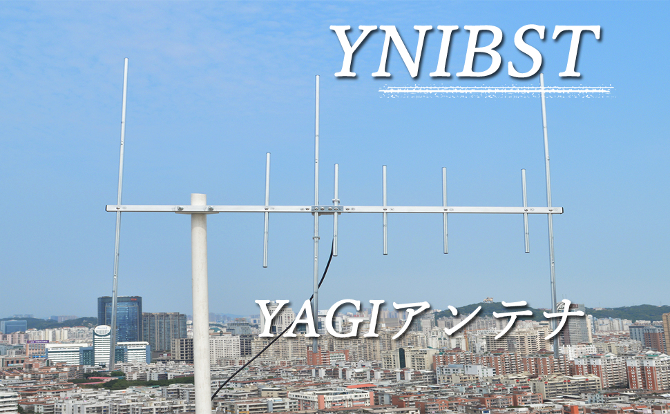 Amazon | 144/430MHz デュアルバンド 八木アンテナ 8エレ アマチュア無線 VHF/UHF ハイゲイン 高利得 室外 取付簡単 | YNIBST | 無線アンテナ