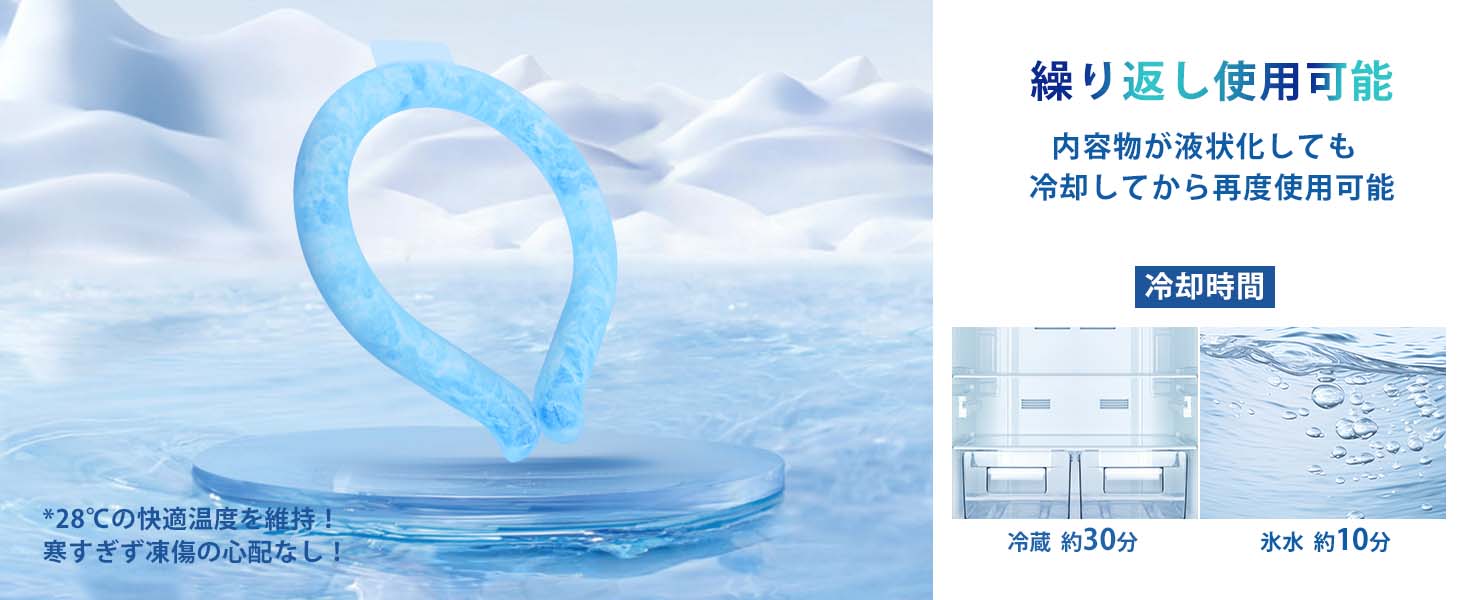 Amazon.co.jp: konciwa クールリング 二重管設計 冷感 長持ち 28℃以下で自然凍結 結露しない 蛍光デザイン 熱中症対策 冷却グッズ 大人 ネッククーラー 子供子供 男女 ...