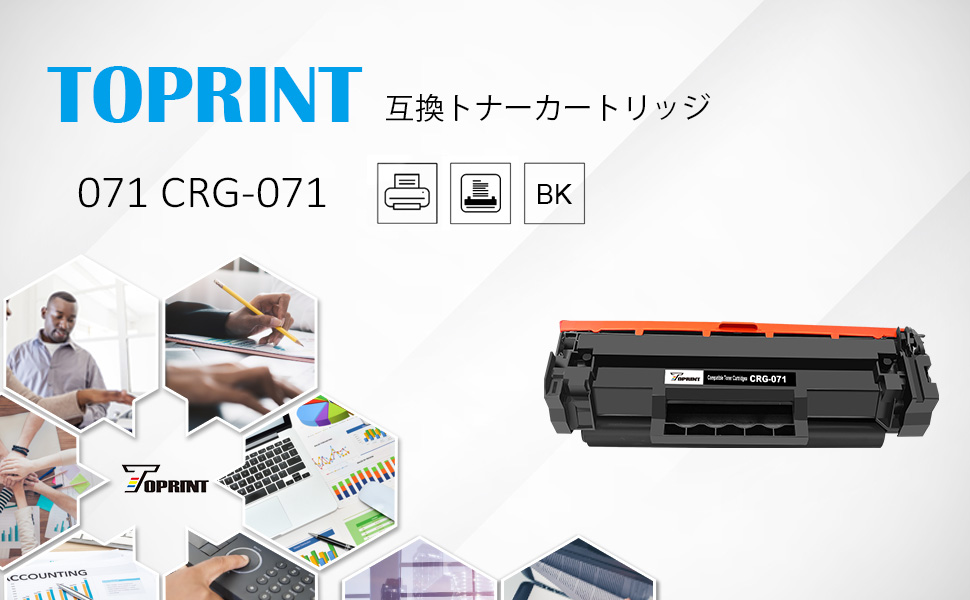 Amazon.co.jp: TOPRINT 071 CRG-071 CRG 071 互換トナーカートリッジ 1200ページ 標準容量 ブラック Canon キヤノン ImageCLASS ...
