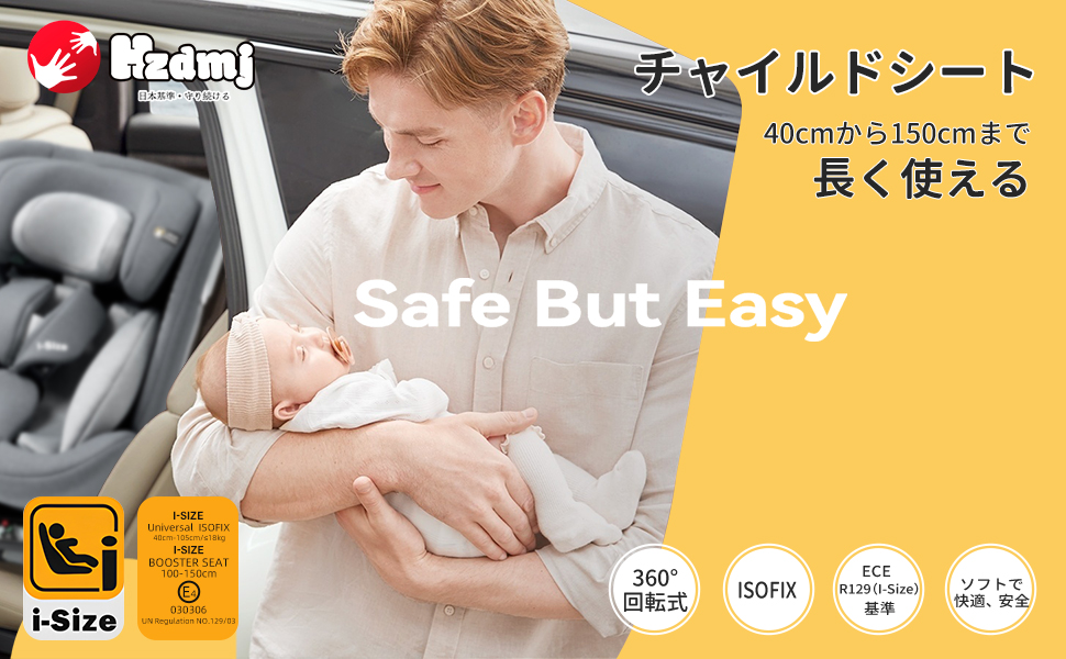 Amazon | HZDMJ チャイルドシート ISOFIX固定 R129適合 i-size 新生児から12歳まで 成長に合わせて長く使える 360°回転式 乗り降りらくらく ジュニアシート ...