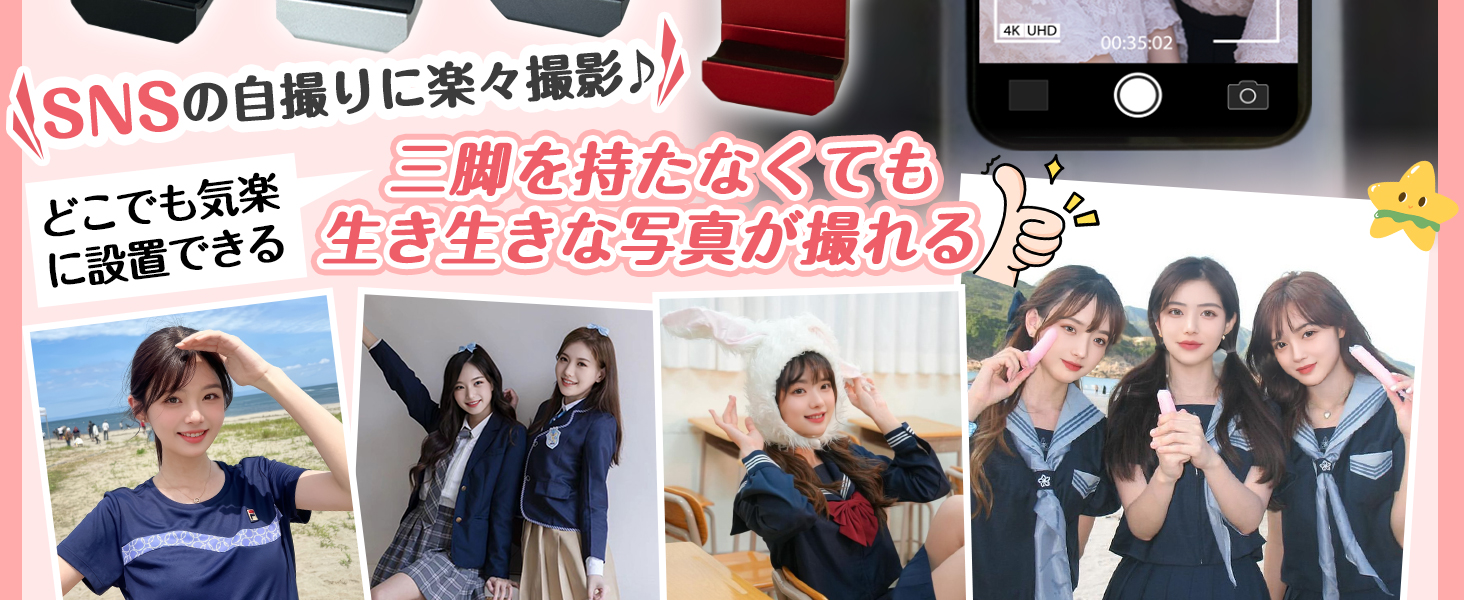 Amazon.co.jp: GOKEI マグネット スマホホルダー 超強力 マグネット式 自撮り マグネット スマホスタンド 磁石 壁 固定 カメラアクセサリ スマホマウント マグネット ...