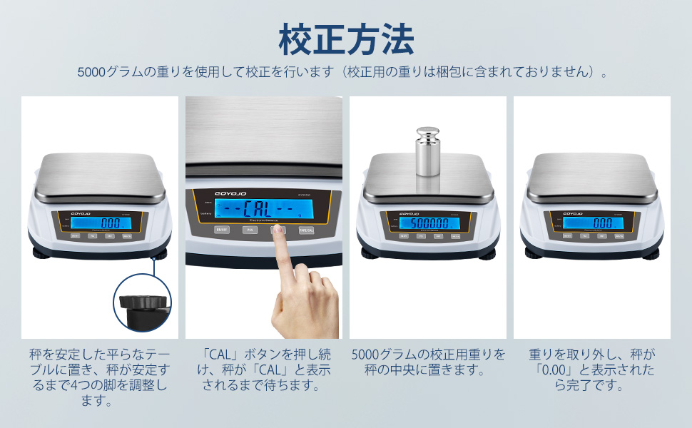 Amazon | GOYOJO 精密はかり 0.01g×5000g デジタルはかり 0.01g 電子天秤 業務用 実験室天びん 宝石店 学校 校正分銅なし コンセント式&バッテリー対応 日本語 ...