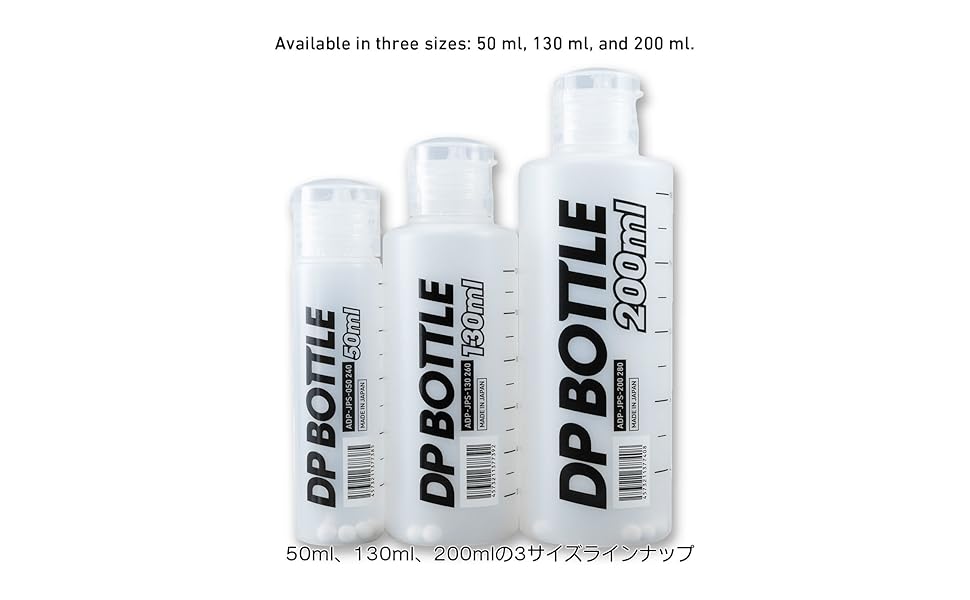 Amazon | ハイキューパーツ DPボトルJPS 130ml 1本入 プラモデル用ツール ADP-JPS-130 | ホビー用工具 通販