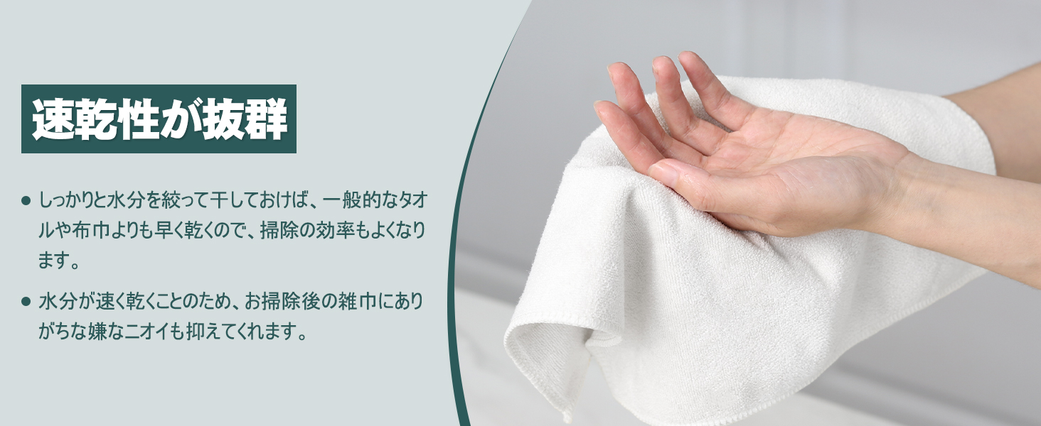 Amazon｜VKCHEF ふきん 台拭き キッチンタオル マイクロファイバークロス ぞうきん 食器拭き 雑巾 吸水 速乾 業務用 厚手 お掃除 台拭き お掃除タオル クリーニングクロス10枚 ...