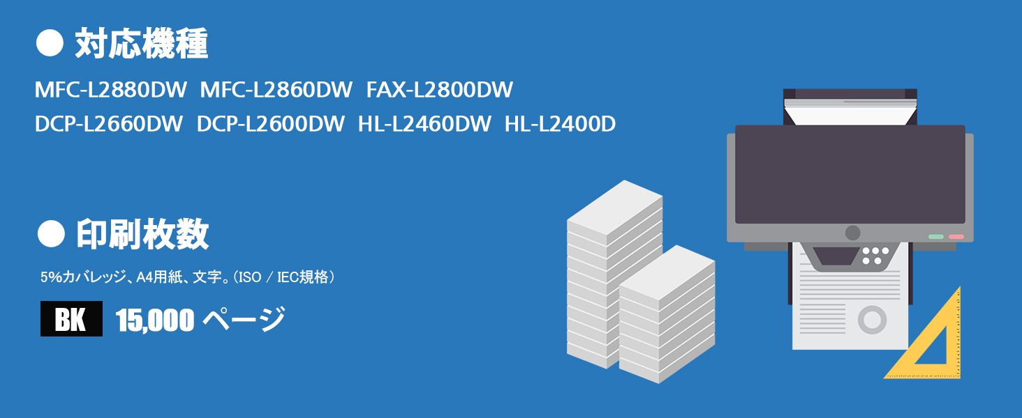 Amazon.co.jp: Aseker 互換 DR32Jドラムユニッ15000ページ対応機種ブラザーBrother MFC-L2880DW MFC-L2860DW FAX-L2800DW ...