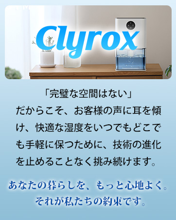 Amazon.co.jp: Clyrox 除湿機 小型【省エネ設計・タッチパネル搭載】除湿器 ペルチェ式 強力除湿 1500ML 満水自動停止 タイマー 自動除霜機能 7色ムードライト 狭所 ...