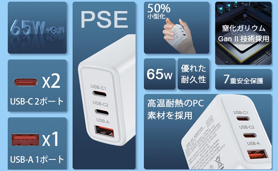 Amazon | ANNIBER USB-C PD 充電器 65W Type-C 急速充電器 GaN採用/PSE認証 タイプC usb充電器 (Type-A*1ポート+Type-C*2ポート ...