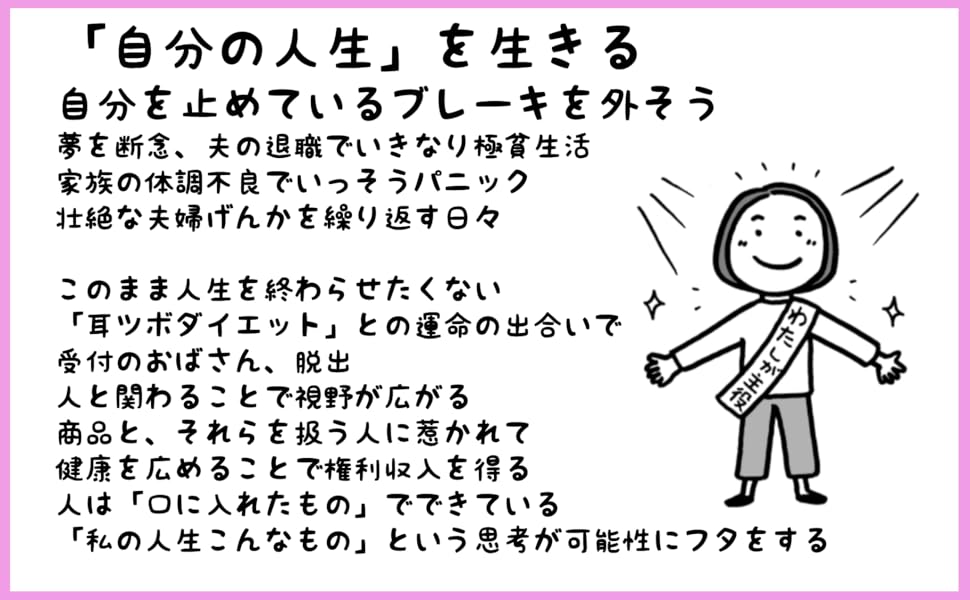 LIFE SHIFT for Woman 〜女性のためのライフシフト | 小林ともこ |本 | 通販 | Amazon