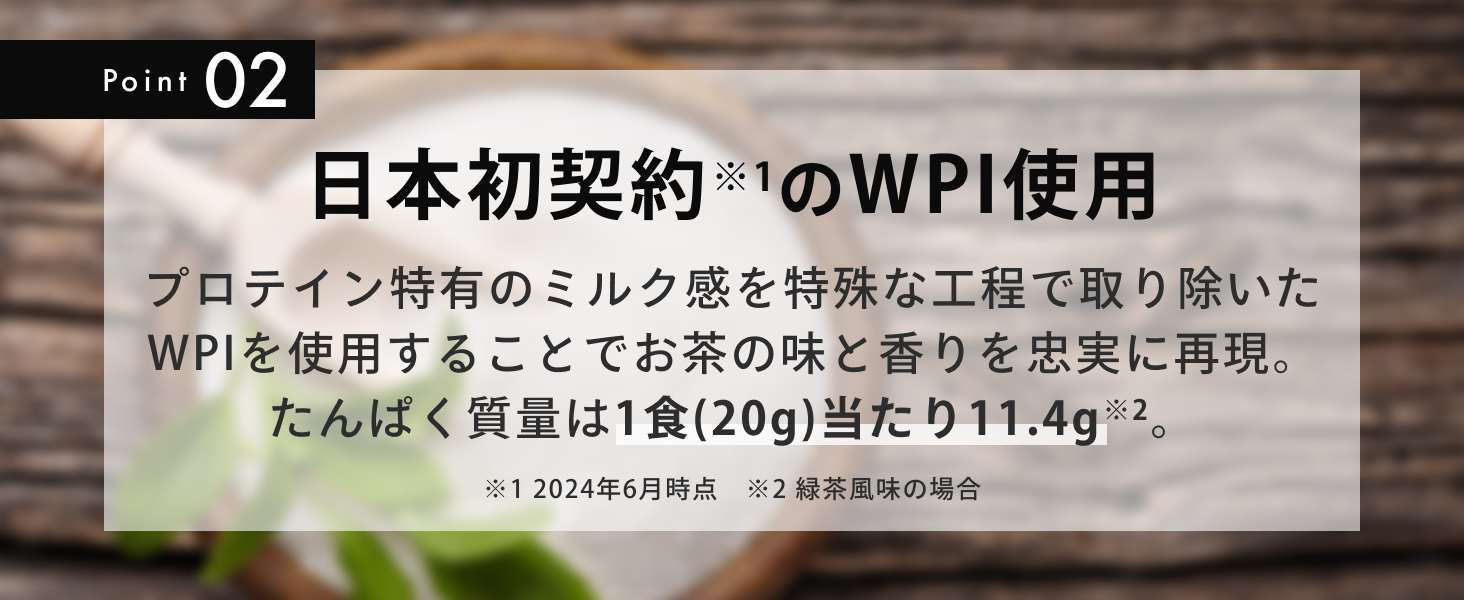 Amazon | ULTORA ウルトラ ティー ティープロテイン プロテイン 420g 人工甘味料不使用 国産 ホエイプロテイン ホエイ ぷろていん WPI (緑茶風味) | ULTORA ...