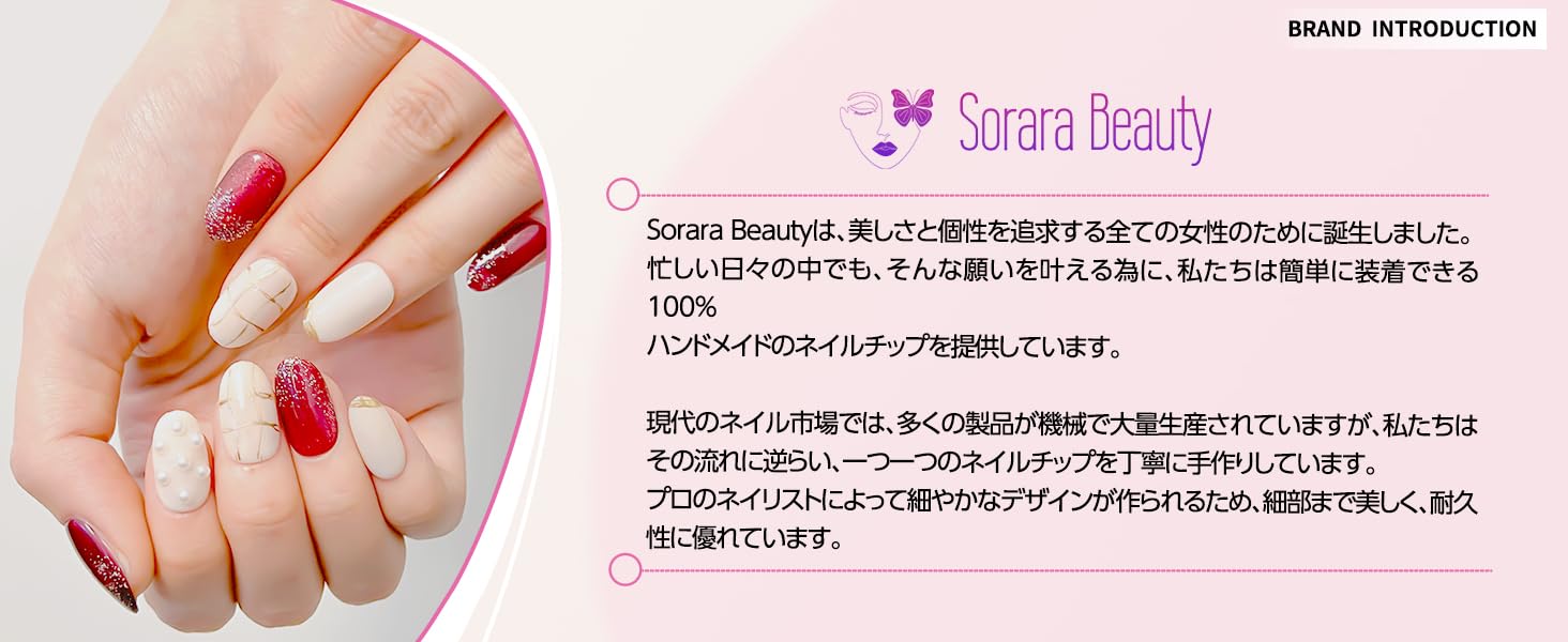 Amazon | SoraraBeauty ネイルチップ 100%ハンドメイド 貼るだけネイル ジェルネイル ネイルシール セルフネイル ネイルステッカー おうちネイル ネイルデザイン セルフ ...
