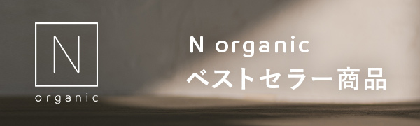 Amazon | 【化粧水】N organic Plenum スムーストリートメント ローション [ 100ml ] | N organic（エヌオーガニック） | 化粧水 通販